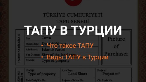Direct sales of property in Turkey from developers and owners
